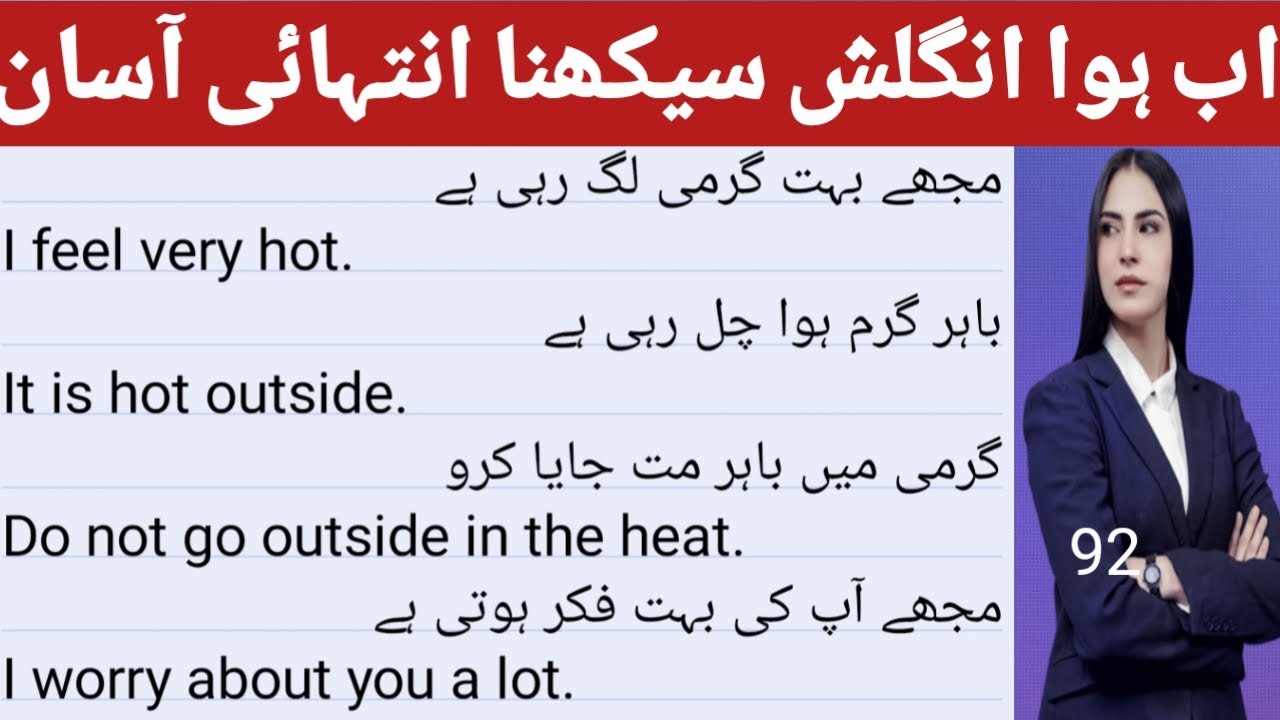 How we learn English|how we speak English|English language|learn ...