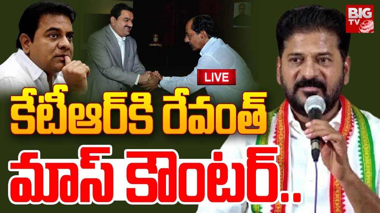 CM Revanth Reddy Sensational Press Meet : సీఎం రేవంత్ రెడ్డి సంచలన ...