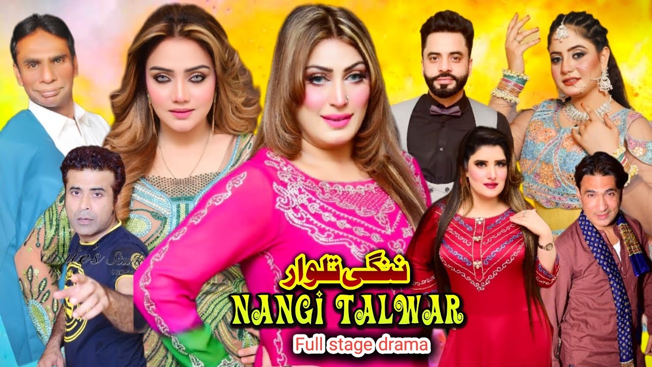 Nangi talwar | Asha choudhry | Feroza Ali | Azeem vicky | full new ...