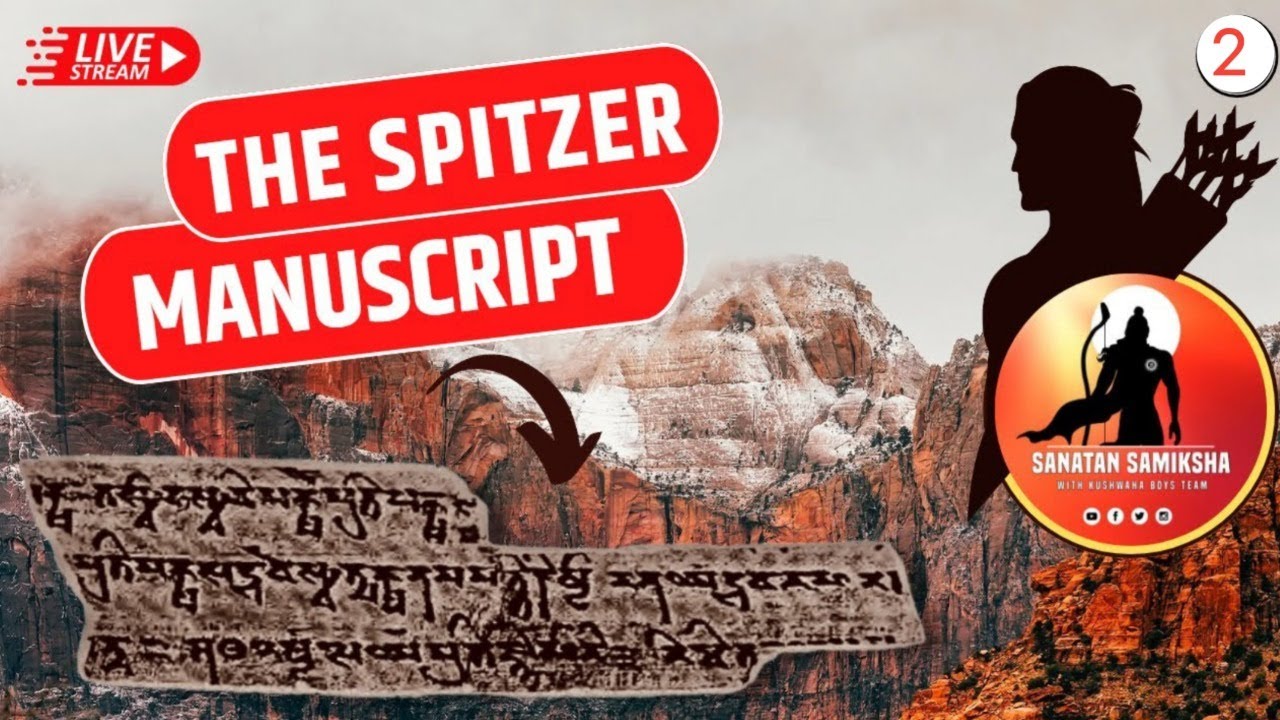 Spitzer manuscript part 2 वेदाध्ययन ( Live Stream) - YouTube