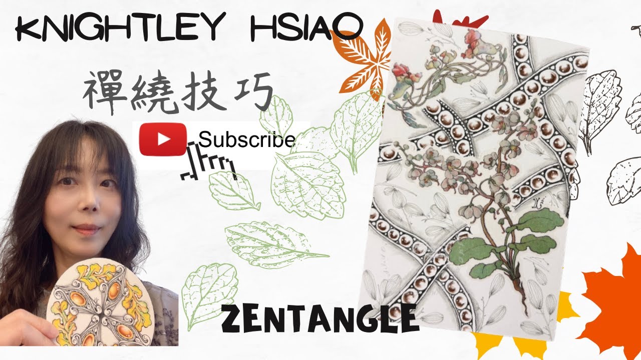 Inktobertangles 2023 day 25用禪繞加拼貼紀錄十月的每一天。 圖案 #onamato 是今天的主題。 - YouTube