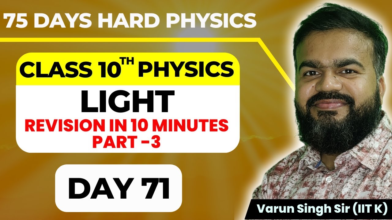 DAY71 | CLASS 10 || Light Revision in (10 Minutes)! Part 3 - YouTube