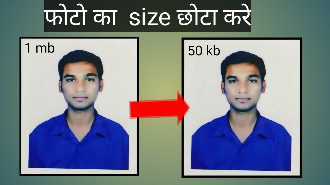 How To Decrease Image Size For Form Fill Up how-to-decrease-image-size-for-form-fill-up
