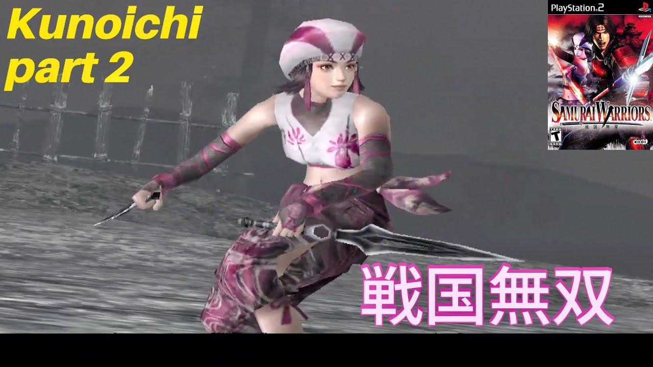 Samurai Warriors Kunoichi part 2 battle of mikatagahara - YouTube
