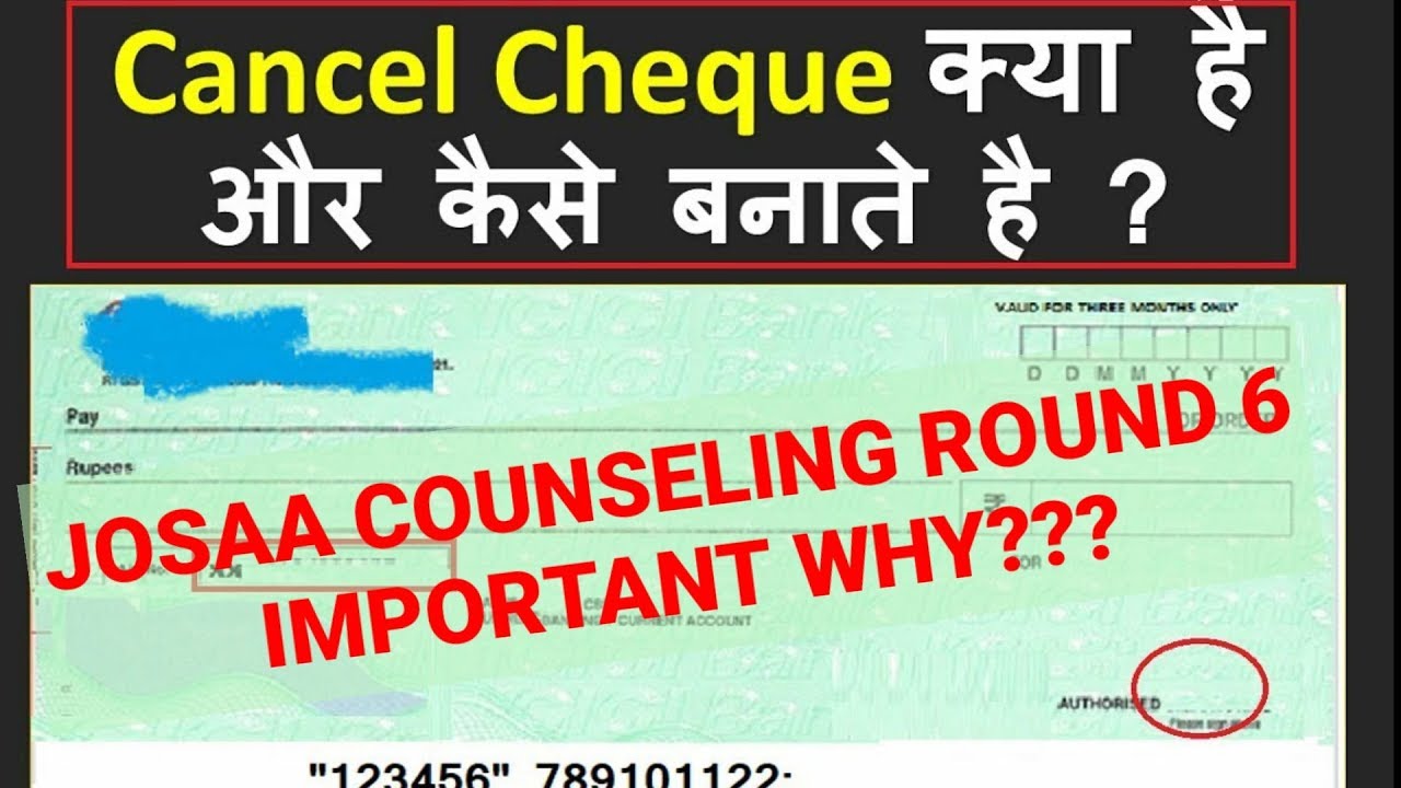 How to create a Cancelled Cheque | Round 6 Important For Seat ...