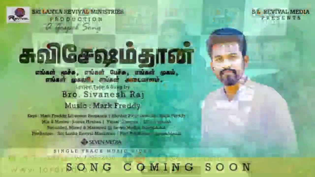 Lord Radio Presents #Morning_Live with Bro. Sivanesh Raj - YouTube