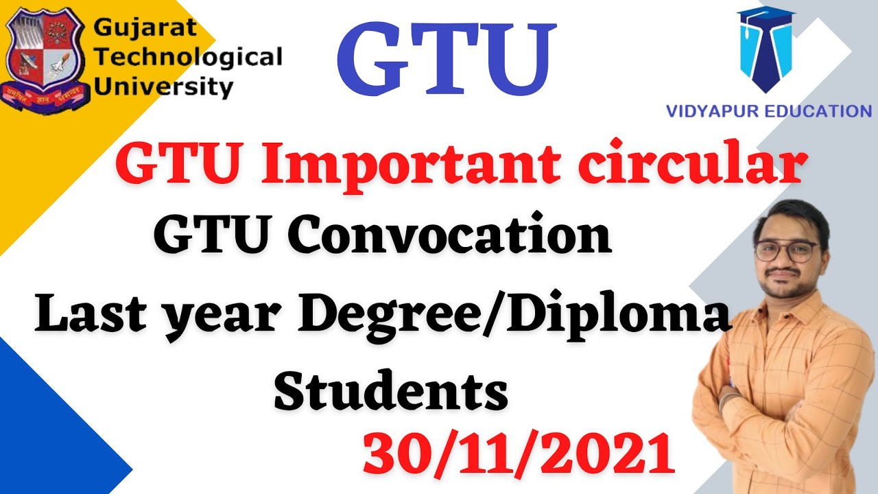 GTU || GTU LATEST Circular || GTU NEWS TODAY || GTU convocation news ...