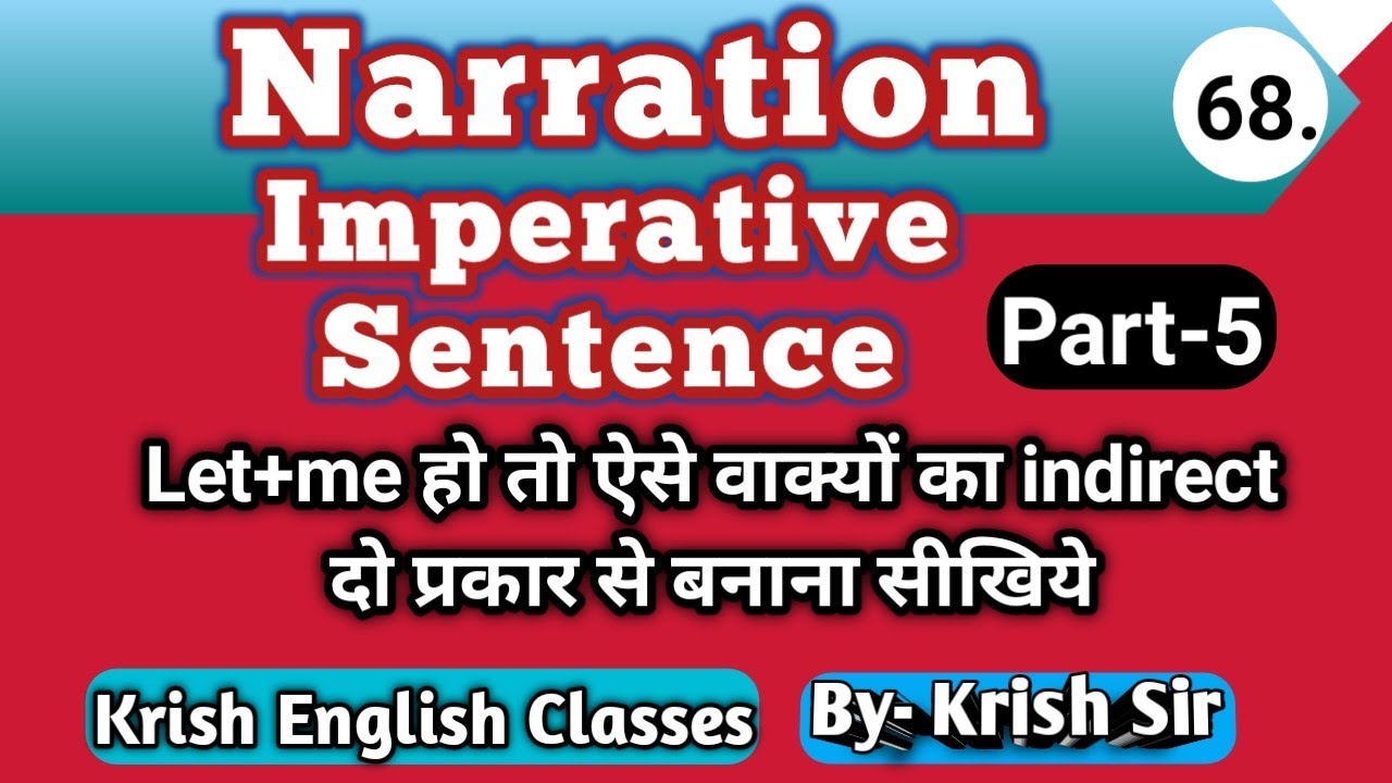 Narration...Imperative Sentence (Let+me हो तो ऐसे वाक्यों का Indirect ...