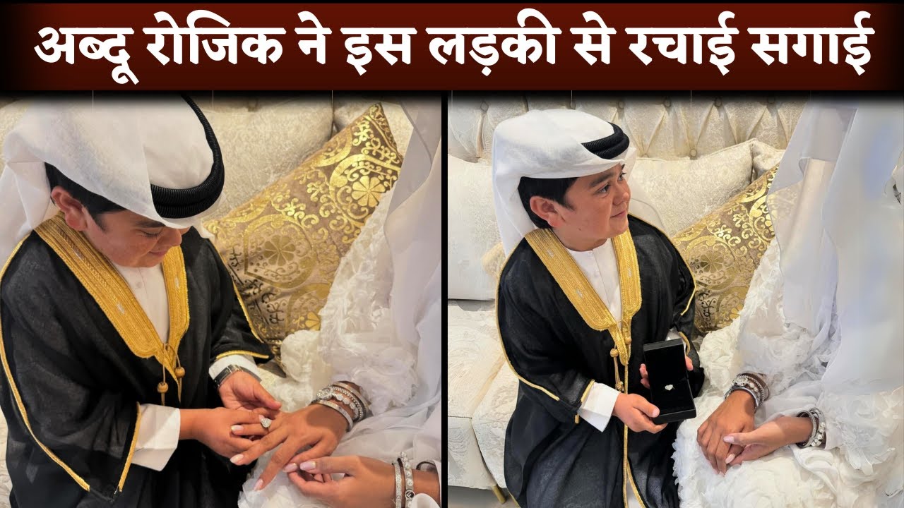 Abdu Rozik Gets Engaged To 19 Year Old Girl Amira Secretly || See Video ...