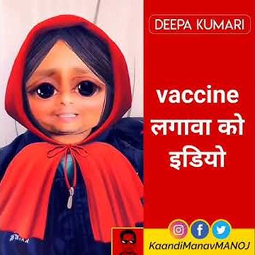 Deepa Kumari ! || corana virus ||# vikasjonwal - YouTube