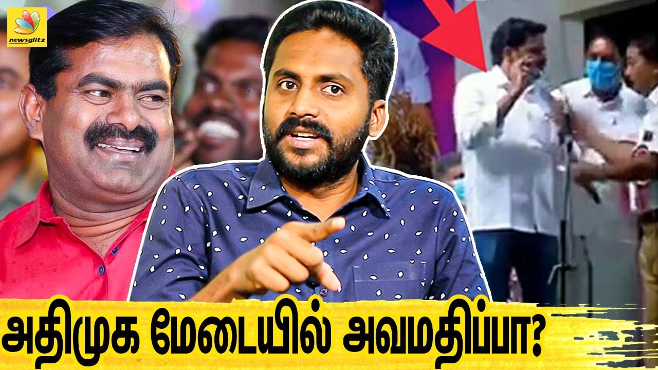 நாம் தமிழரும் கல்யாணசுந்தரமும் ஒன்றா? | Rajiv Gandhi Exclusive ...