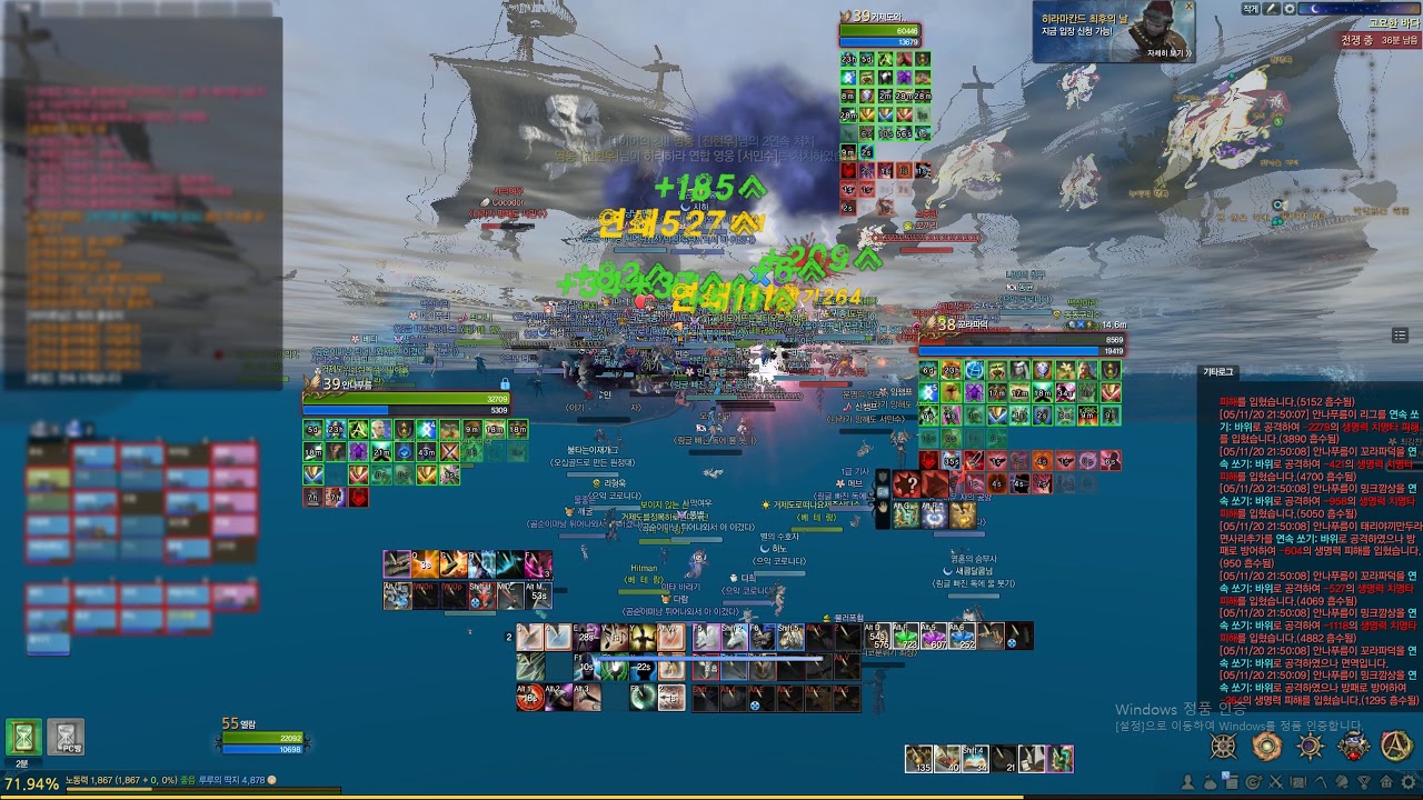 Archeage 7.0 Archer 에안나 정상대전 활쟁이 e03.끝(5연속 용날, 4성 통일) - YouTube