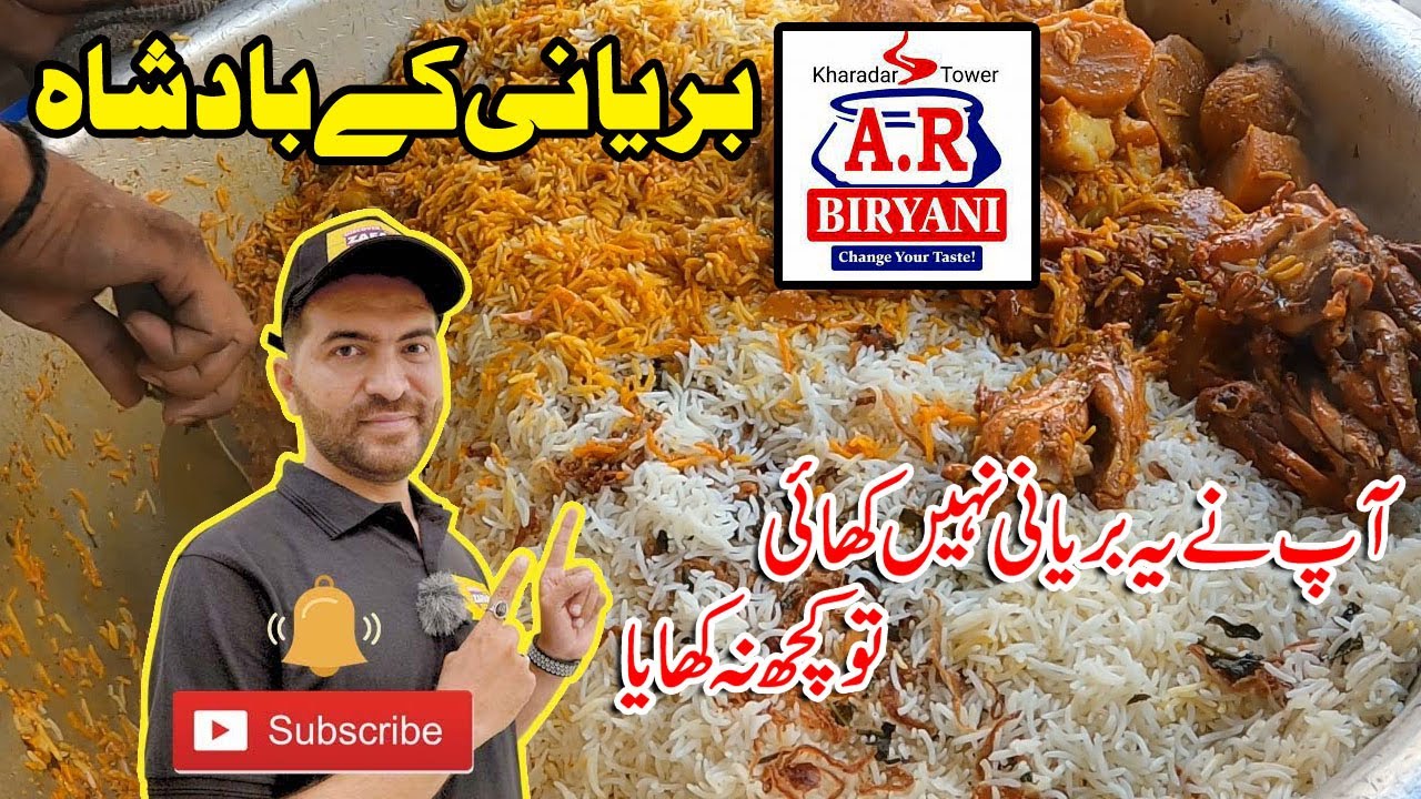 Visit Karachi Famous Al Rehman Biryani Pakwan Center at Tower ...
