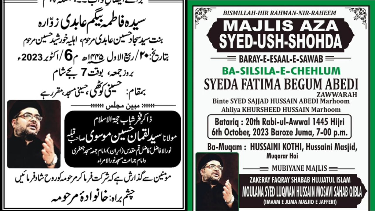 KTN🔴LIVE MAJLISE AZA CHEHLUM SYEDA FATIMA BEGUM ABEDI 6OCT 2023 ...