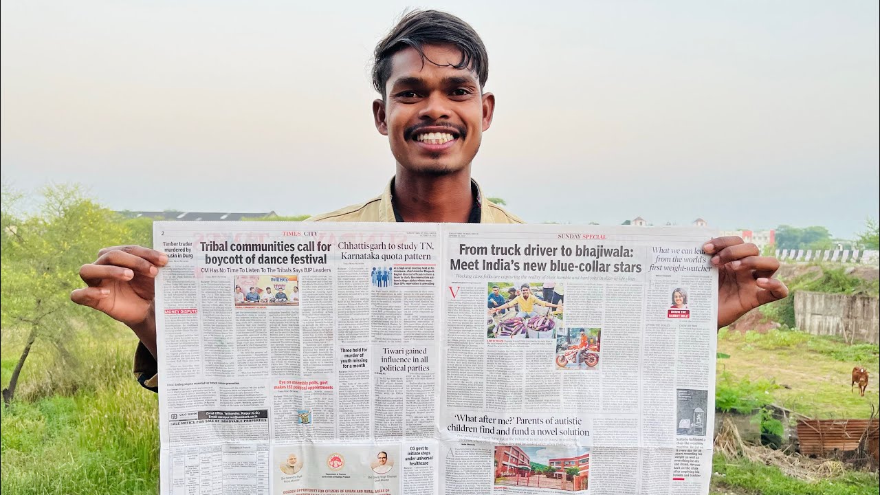 I Am On India's Best News Paper @timesofindia🔥|| मैं News Paper में आ ...