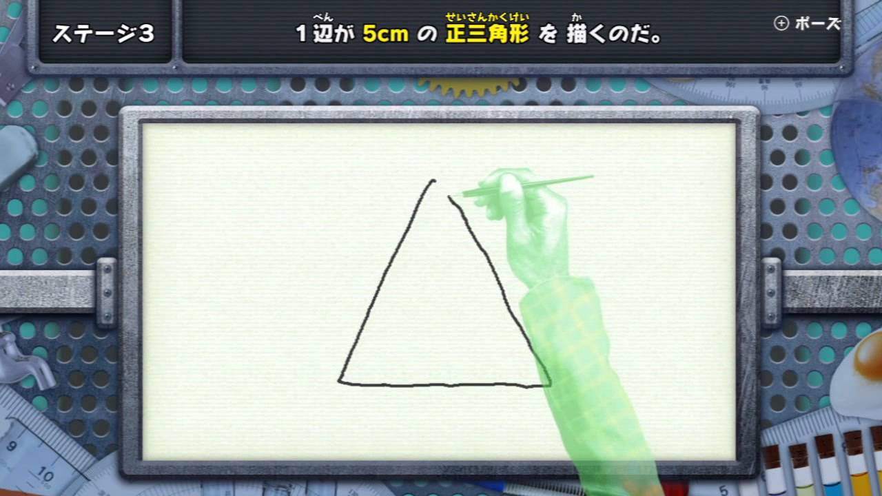 [Game & Wario] Design Gameplay - YouTube