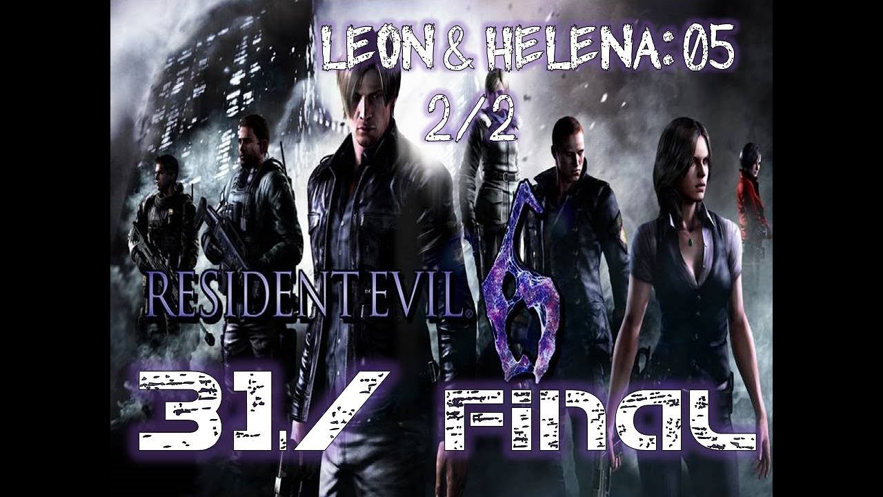 Resident Evil 6 Part 31/Final, Leon & Helena :05 2/2 - YouTube