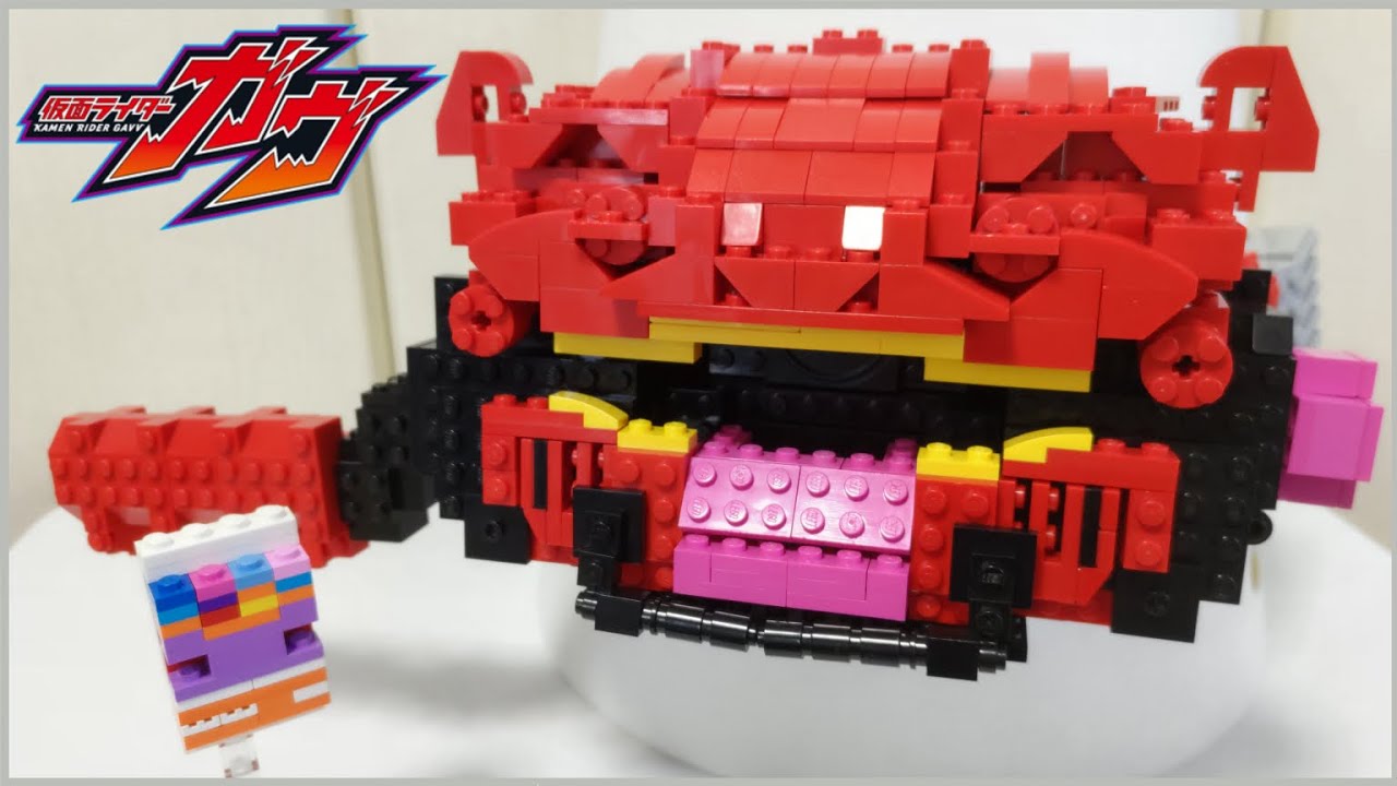 【LEGO】変身ベルトガヴ作ってみた！【仮面ライダーガヴ】/Lego Henshin Belt Gavv 【Kamen Rider GAVV ...
