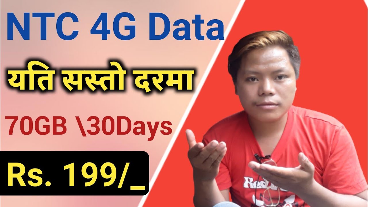 Ntc data pack | NTC Data pack 2022 | ntc unlimited month Data | ntc ...