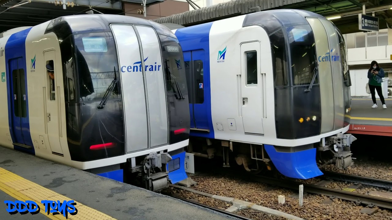 Japanese Trains - YouTube