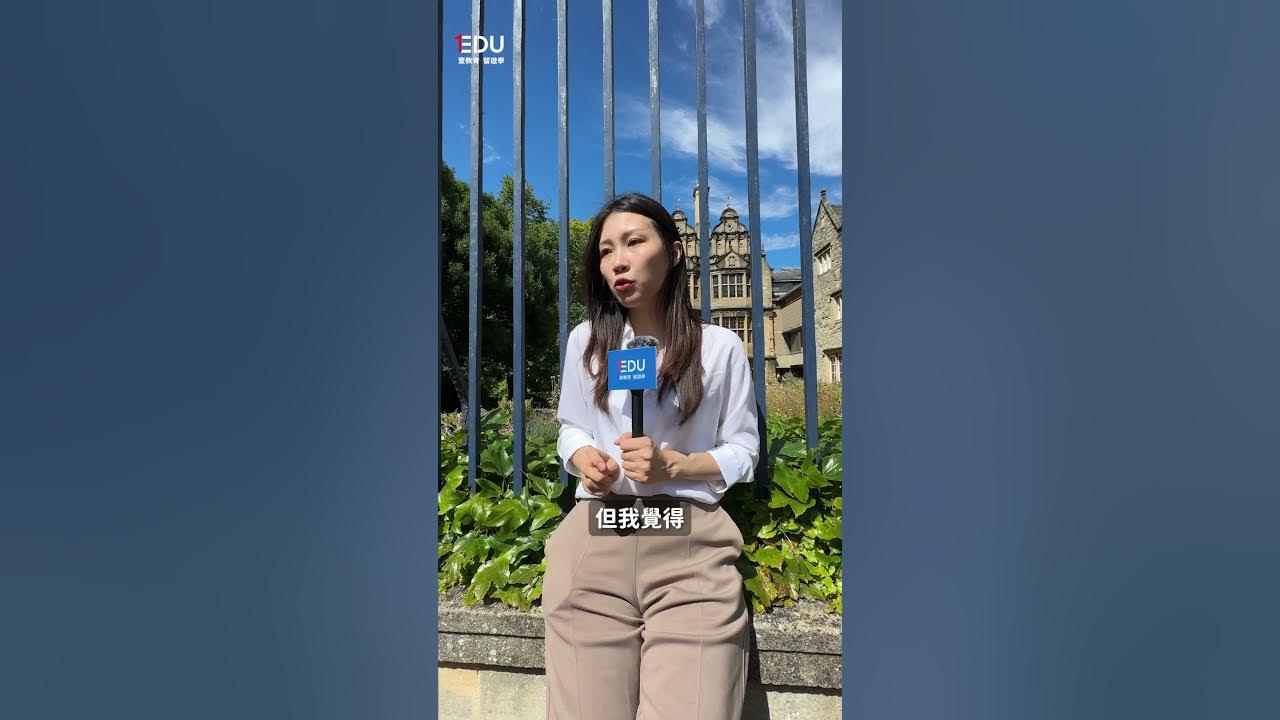 【🇬🇧英國留學】英國G5 UCL的創校理念 #EDU壹教育留遊學 #英國留學 #TheG5 #UCL - YouTube