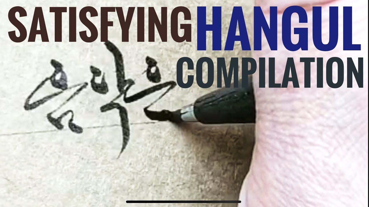 Satisfying Hangul/Korean handwriting Compilation Vol.2 (February 2019 ...