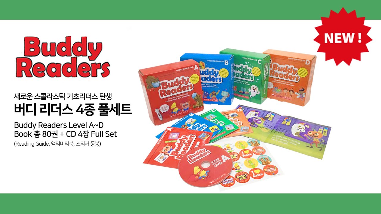 Scolastic Buddy readers 4종 - YouTube