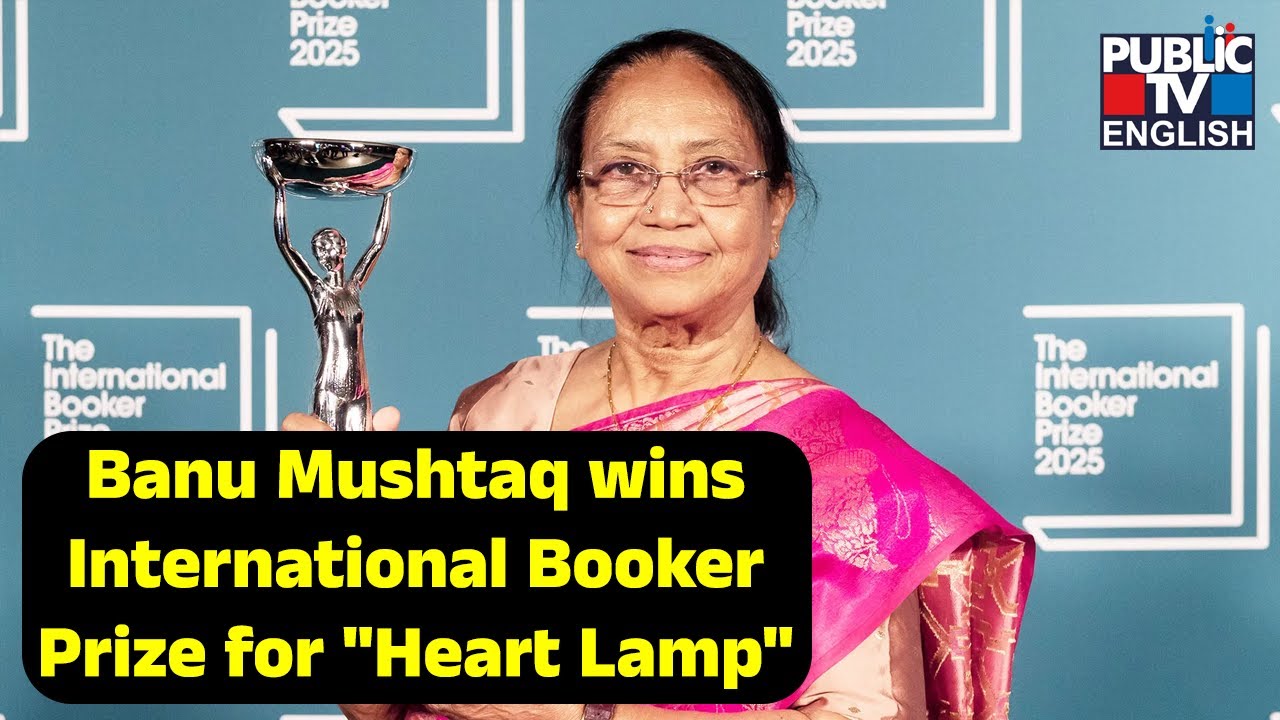 Banu Mushtaq wins International Booker Prize for "Heart Lamp" - YouTube