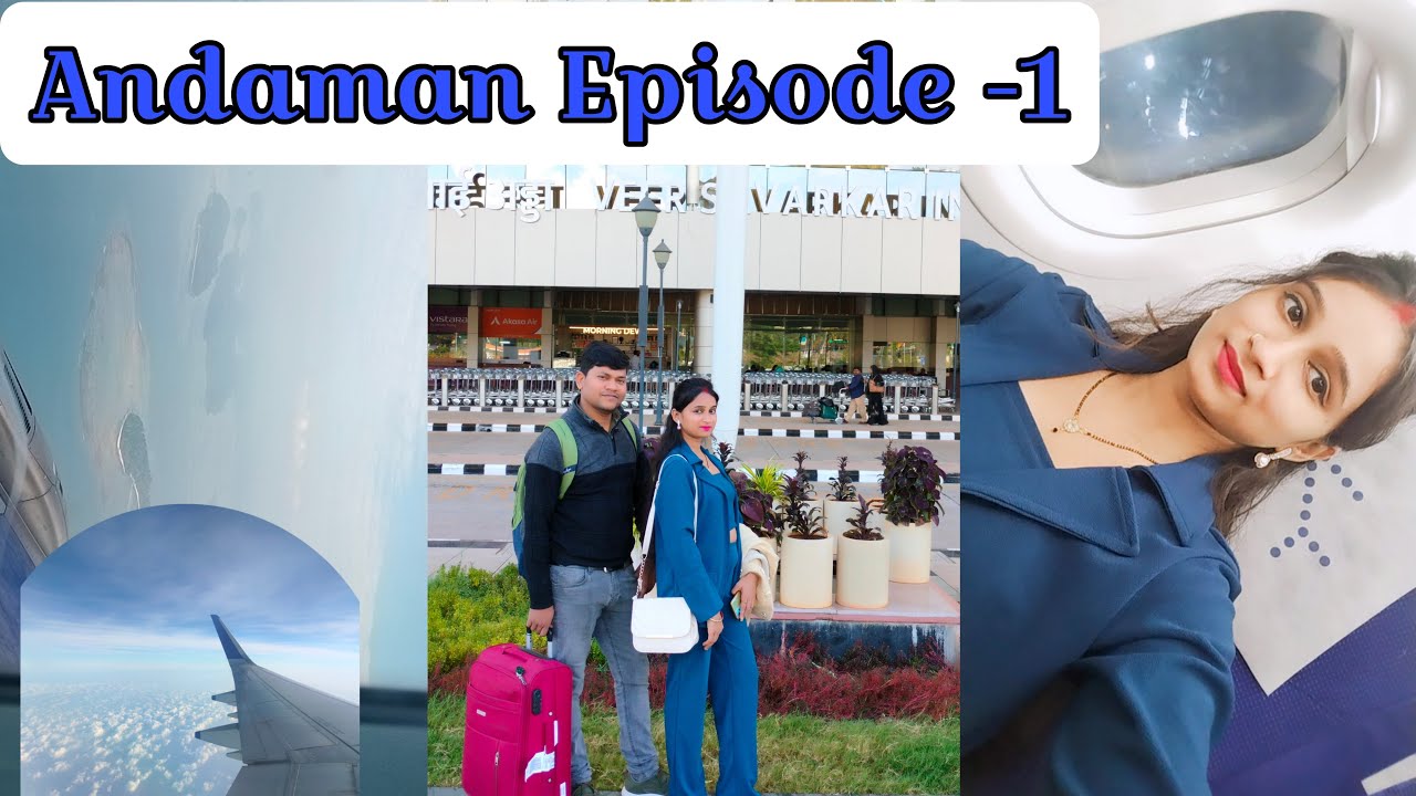 Andaman vlog ,Ep-1 // Home to portblair / Andaman tourist place/ Portblair trip - YouTube