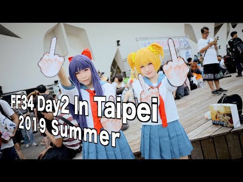 《FF34 day2》Fancy Frontier 34 in Taipei - Cosplay video［4K ］