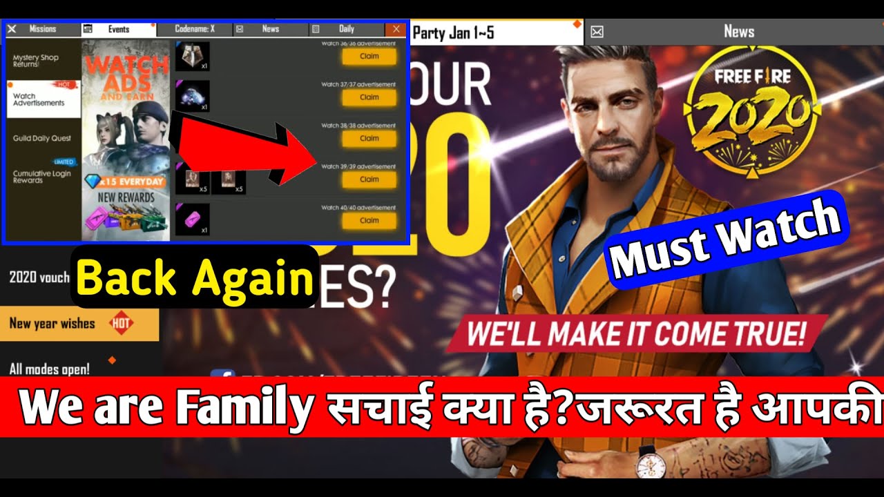 Watch Ads and earn Diamond Free fire || What is your 2020 wishes event ...