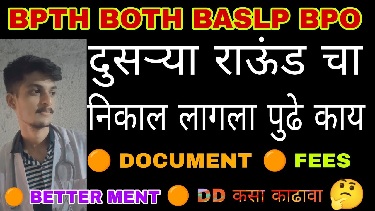 PHYSIOTHERAPY BPTH BOTH BASLP ROUND 2 SELECTION LIST RELEASE 2023-24 ...