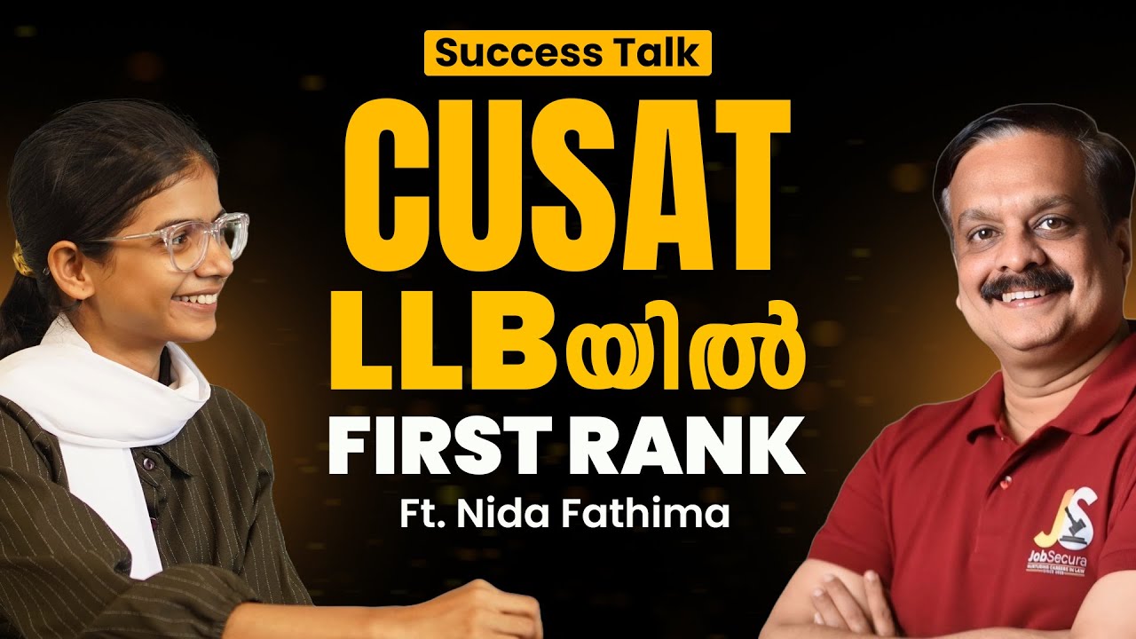How I secured First Rank in CUSAT LLB Entrance 2024 | Preparation Strategies | Law Entrance Exam ...