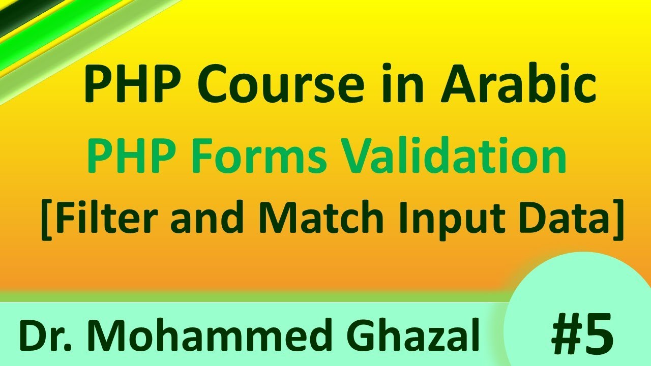 Php Course In Arabic 2021 Php Form Validation 5 Filter Data Using Filtervar And Preg 4963