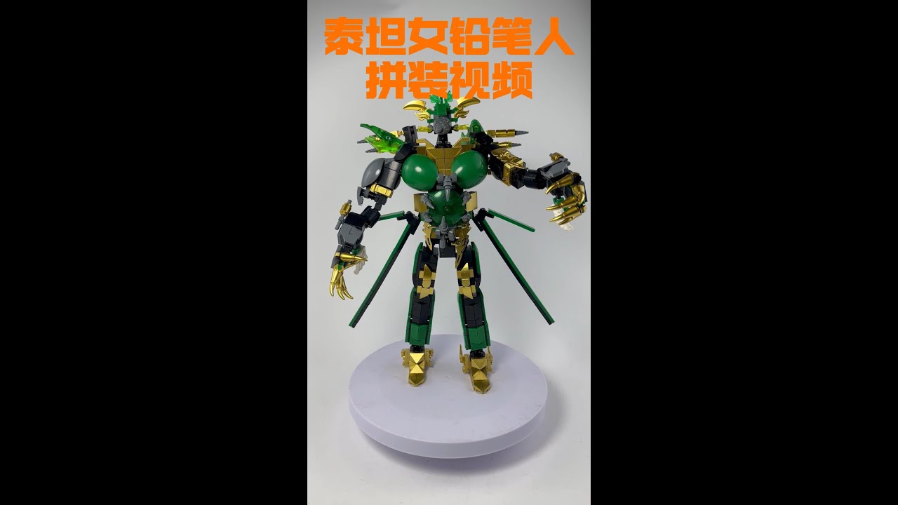 LEGO Skibidi Toilet Zombie Universe - Titan Pencil Woman - YouTube