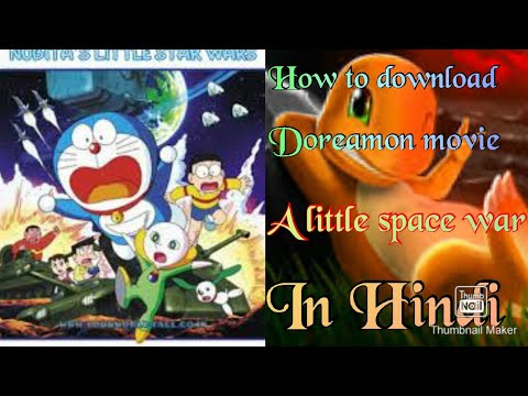 How to download Doraemon movie a little space war - YouTube