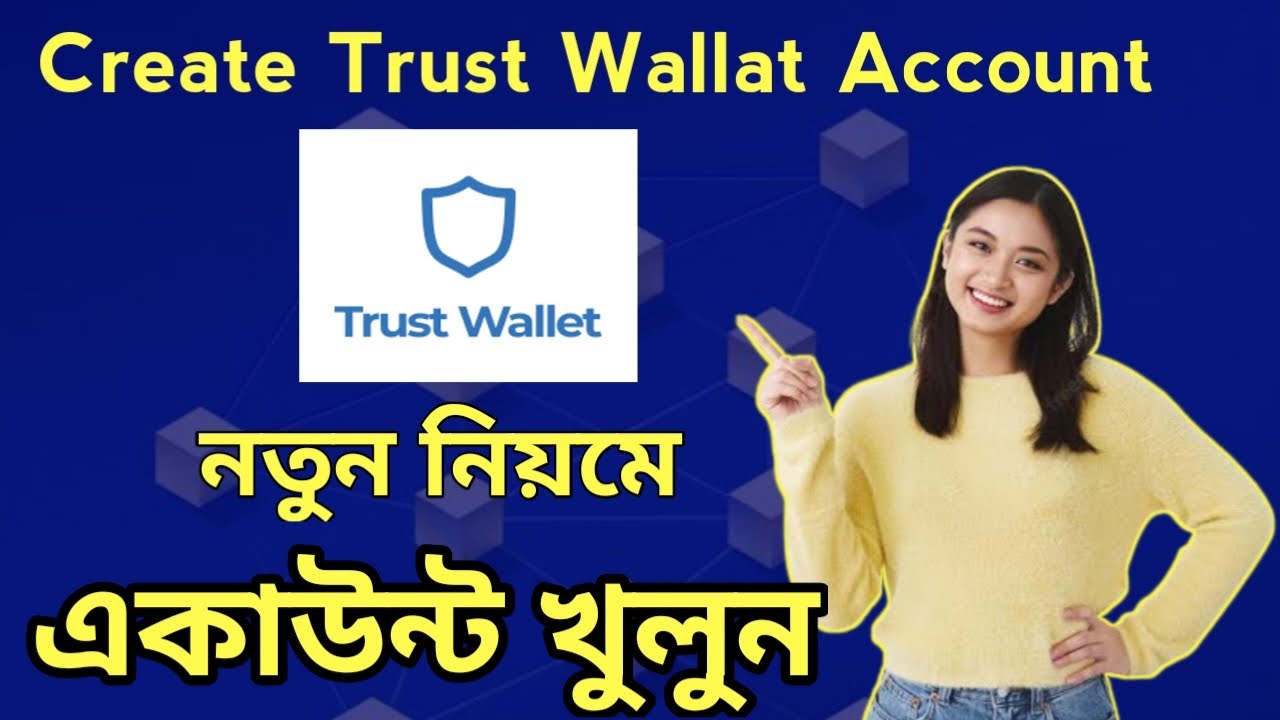 how to create trust wallet account 2023 | Trust Wallet Account Create | Trust Wallet Income ...