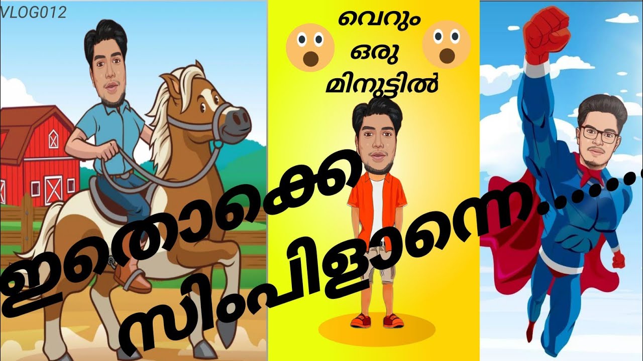 New Trend Cartoon Images എളുപ്പത്തിൽ ഉണ്ടാക്കാം. |How to make new Trend ...