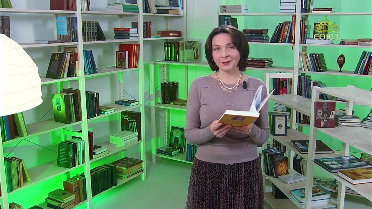 У книжной полки. Подорожник для разбитого сердца - YouTube