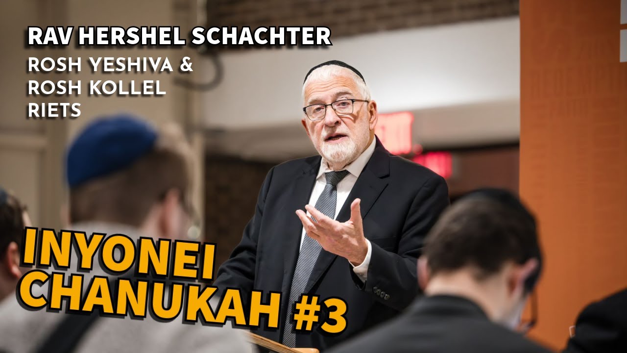 Inyonei Chanukah #3 Rav Hershel Schachter - YouTube