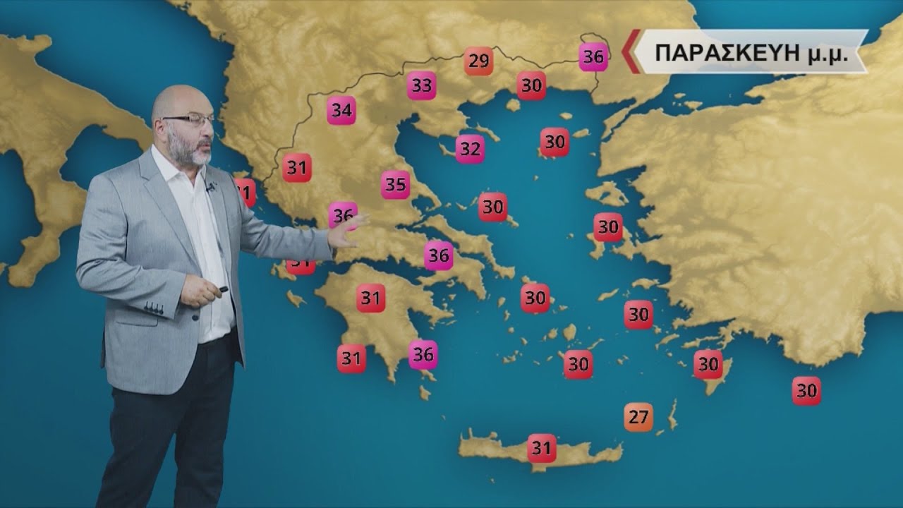 ΔΕΛΤΙΟ ΚΑΙΡΟΥ με τον Σάκη Αρναούτογλου | 15/09/2022 | ΕΡΤ - YouTube