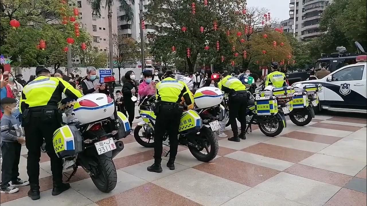 台山警营开放日 2023 China Taishan Police Camp Open Day 2023 - YouTube