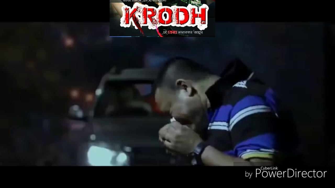 KRODH || THE AWARD WINNING FILM || FIRST ASSAMESE HIGH TECH MOVIE - YouTube