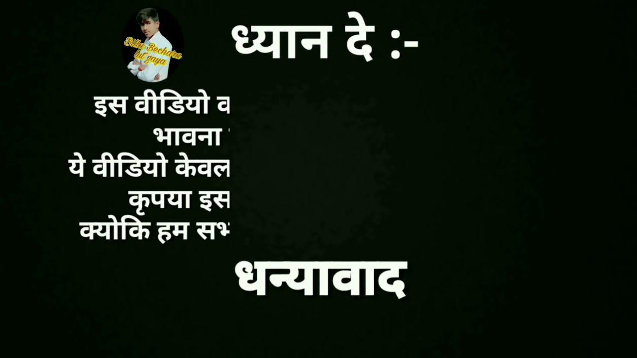 Dabang 3 official trailler(1) - YouTube
