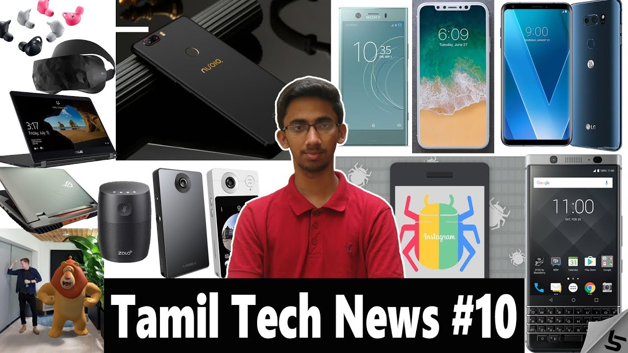 Tamil Tech News #10 - LG V30, Sony Xperia XZ1, Nubia Z17 Lite, iPhone 8 ...