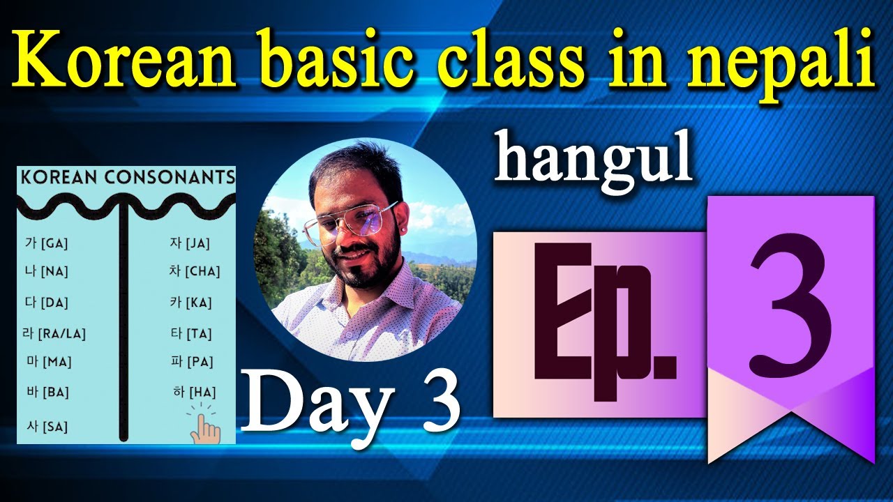 Korean language lessons for beginners from zero level || (Episode-3) # ...