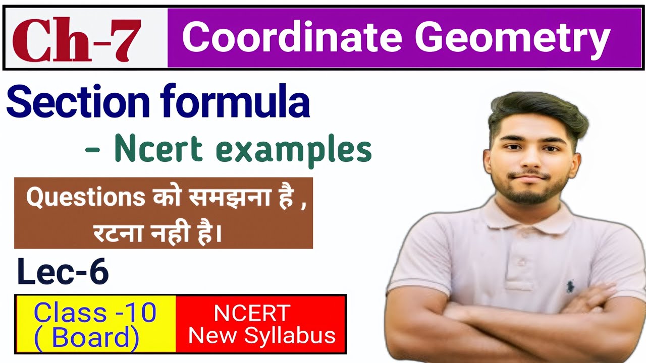 Section formula - Ncert examples #mathswithtikaniasir - YouTube