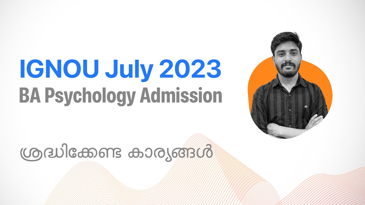 IGNOU July 2023 | BA Psychology(H) അഡ്മിഷൻ എടുക്കുമ്പോൾ ശ്രദ്ധിക്കേണ്ട ...