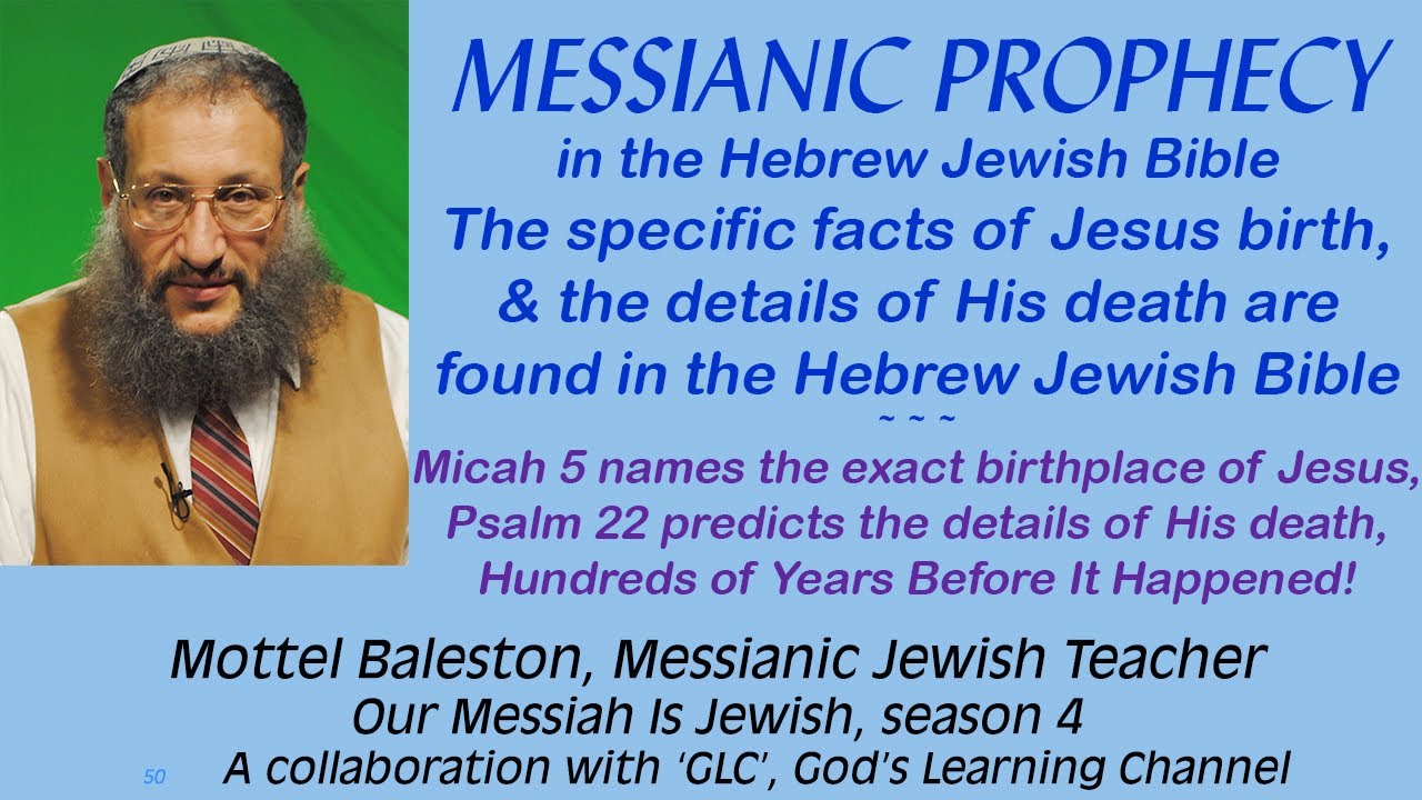 Bible Messianic Prophecy 12, Amazing & Exact, Micah 5 & Psalm 22 Mottel ...