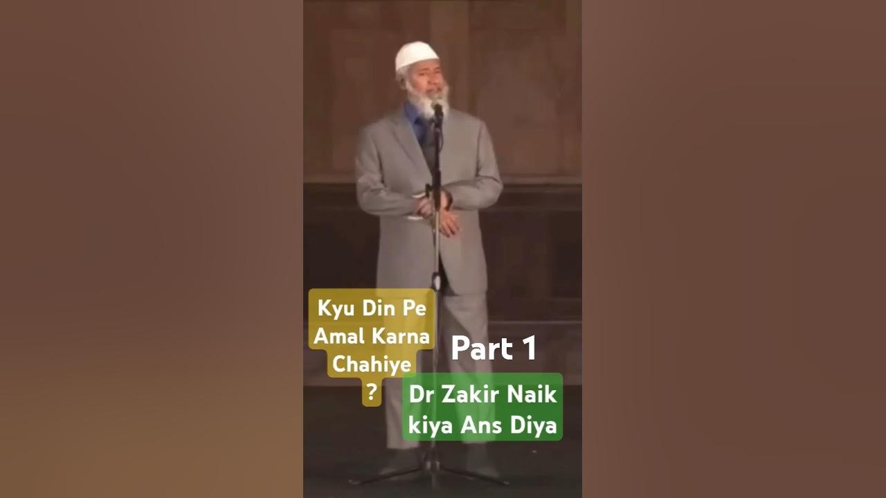 Kyu dinpe amal karna chahiye? Part 1 Dr zakir naik kiya Ans diya suno #zakirnaik #islamicvideo ...